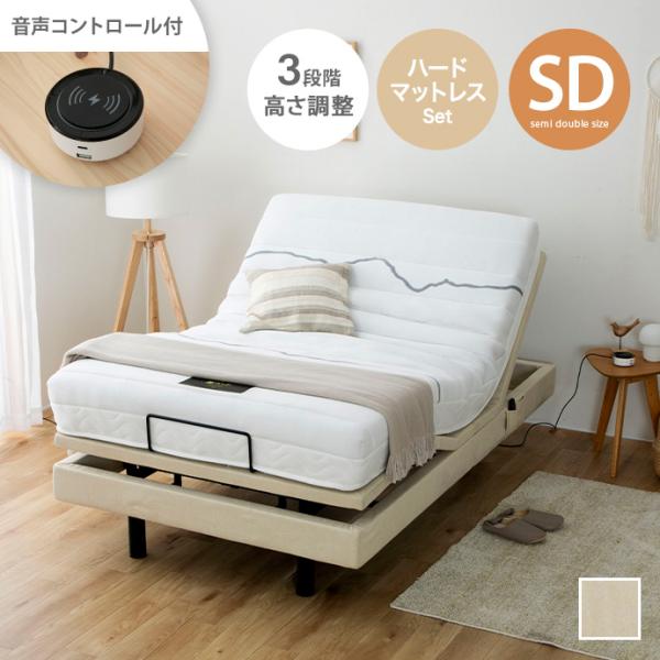 ■サイズ：【ベッド】幅120cm×奥行200cm×床面高38.5cm(床面高3段階調節可:20.5cm / 29.5cm / 38.5cm)【専用マットレス】厚み20cm■材質：【ベッド】スチール、合板、ウレタン【マットレス】不織布、ウレタ...