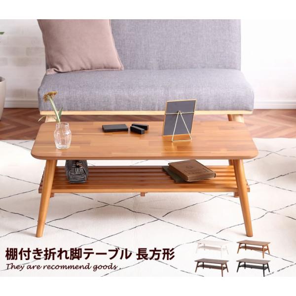 ■サイズ：幅90cm×奥行50cm×高さ35cm■材質：天板：MDFアンティークブラウン：ダイレクトプリントライトブラウン：アカシア集成材突板ブラウン：ウォールナット突板ホワイトウォッシュ：天然木突板脚部：ラバーウッド■脚部：ラバーウッド■...