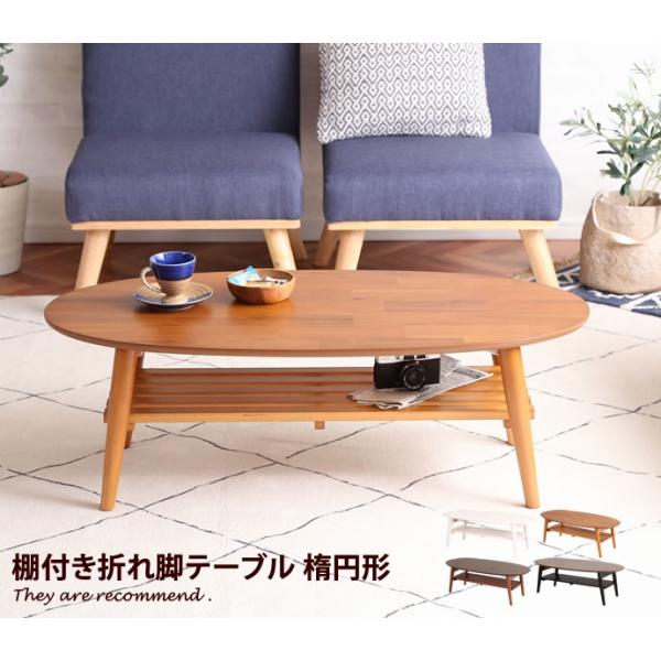 ■サイズ：幅100cm×奥行50cm×高さ33.5cm■材質：天板：MDFアンティークブラウン：ダイレクトプリントライトブラウン：アカシア集成材突板ブラウン：ウォールナット突板ホワイトウォッシュ：天然木突板脚部：ラバーウッド■脚部：ラバーウ...