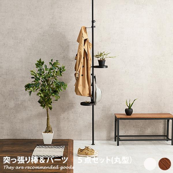 ■サイズ：幅43cm×奥行43cm×高さ187〜264cm■材質：【フレーム】スチール【棚板】メラミン樹脂化粧繊維板■脚部：■組立区分：組立式■お届け：通常8〜10日営業日で発送となります■備考：【梱包サイズ】103cm×26cm×9cm【...