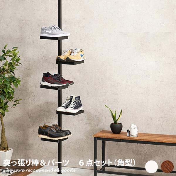 ■サイズ：幅43cm×奥行43cm×高さ200〜265cm■材質：【フレーム】スチール【棚板】メラミン樹脂化粧繊維板■脚部：■組立区分：組立式■お届け：通常8〜10日営業日で発送となります■備考：【梱包サイズ】幅103×奥行32cm×高さ6...