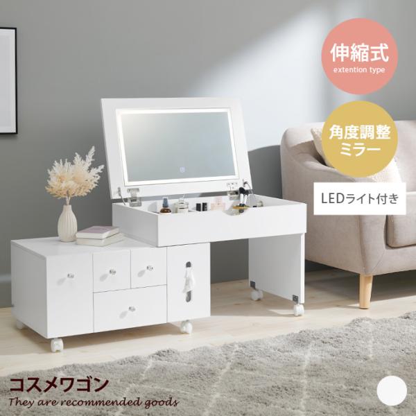 ■サイズ：幅67〜122.5cm×奥行42.5cm×高さ46／85cm■材質：【主材】メラミン化粧繊維板■脚部：■組立区分：組立式■お届け：通常8〜10日営業日で発送となります■備考：【梱包サイズ】69cm×45cm×46cm【商品重量】約...