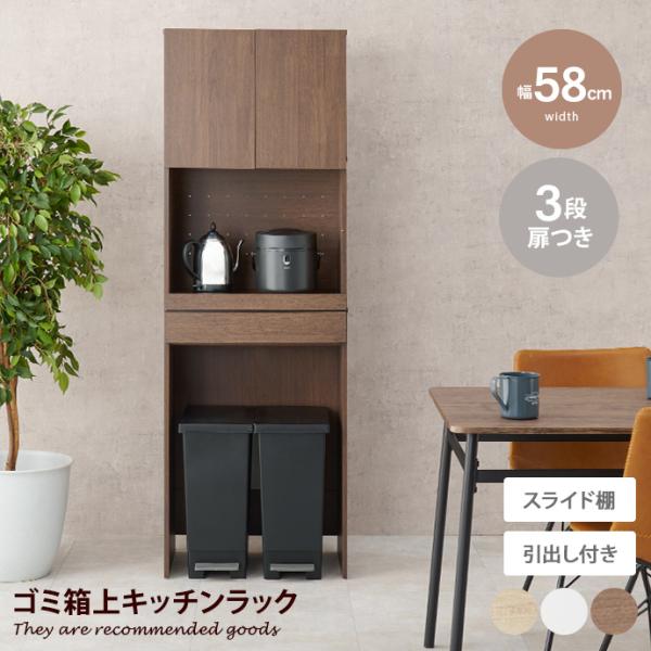 ■サイズ：幅58cm×奥行41.5cm×高さ172cm■材質：プリント紙化粧パーティクルボード■脚部：■組立区分：組立式■お届け：通常8〜10日営業日で発送となります■備考：【梱包サイズ1】94cm×45cm×17cm【梱包サイズ2】66c...