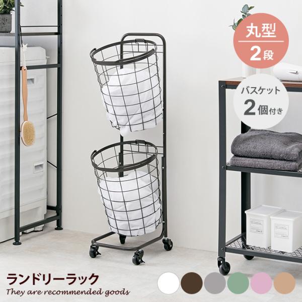 ■サイズ：幅35cm×奥行39cm×高さ108cm■材質：スチール■脚部：■組立区分：組立式■お届け：通常8〜10日営業日で発送となります■備考：【梱包サイズ】37cm×37cm×56cm【商品重量】約4kg※付属工具で組み立て願います。