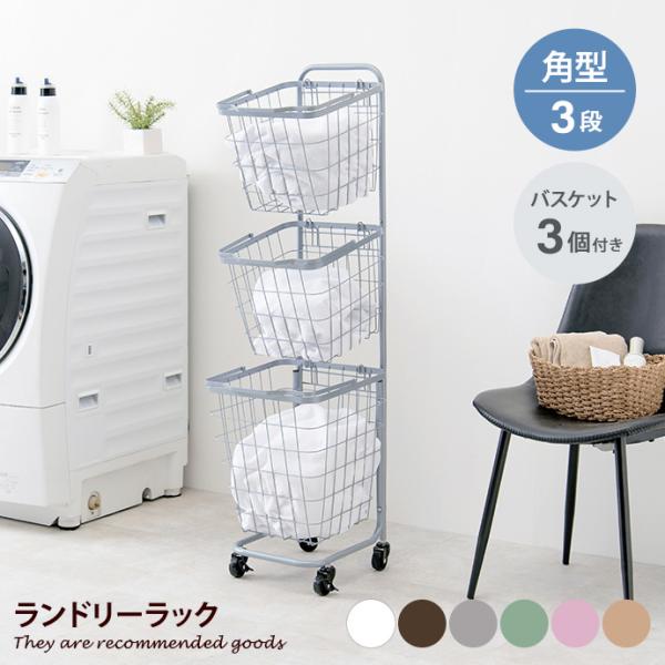 ■サイズ：幅34.5cm×奥行39cm×高さ124cm■材質：スチール■脚部：■組立区分：組立式■お届け：通常8〜10日営業日で発送となります■備考：【梱包サイズ】36cm×38cm×46cm【商品重量】約5kg※付属工具で組み立て願います。