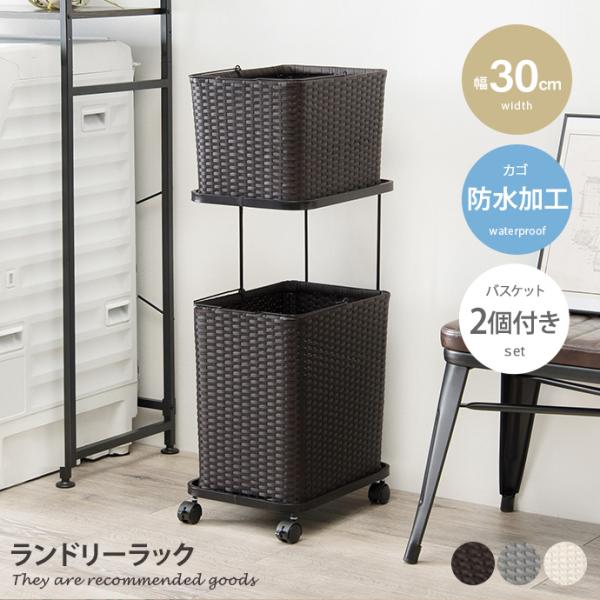 ■サイズ：幅30cm×奥行40cm×高さ97cm■材質：【主材】スチール　【張地】ポリエチレン■脚部：■組立区分：組立式■お届け：通常8〜10日営業日で発送となります■備考：【梱包サイズ】42cm×33cm×68cm【商品重量】約6kg※付...