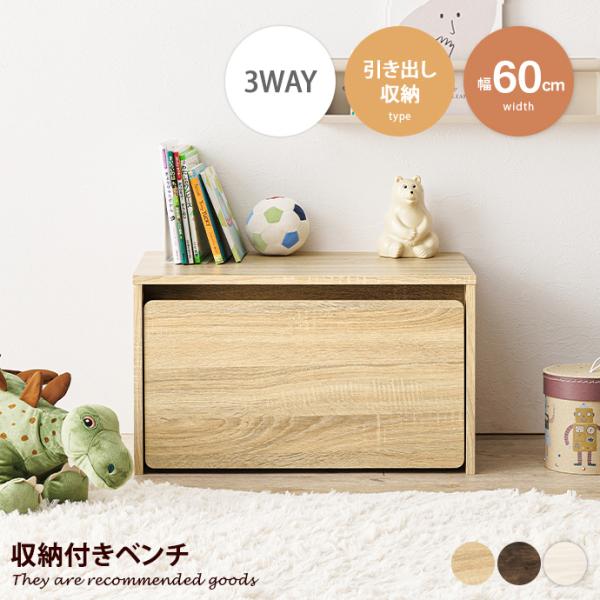 ■サイズ：幅60cm×奥行40cm×高さ35cm【座面高:35cm】■材質：プリント紙化粧パーティクルボード■脚部：■組立区分：組立式■お届け：通常8〜10日営業日で発送となります■備考：【梱包サイズ】66cm×44.5cm×12.5cm【...