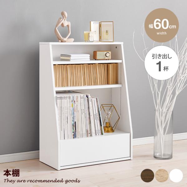 ■サイズ：幅60cm×奥行30cm×高さ85cm■材質：プリント紙化粧パーティクルボード■脚部：■組立区分：組立式■お届け：通常8〜10日営業日で発送となります■備考：【梱包サイズ】90cm×35cm×15cm【商品重量】約14kg【耐荷重...