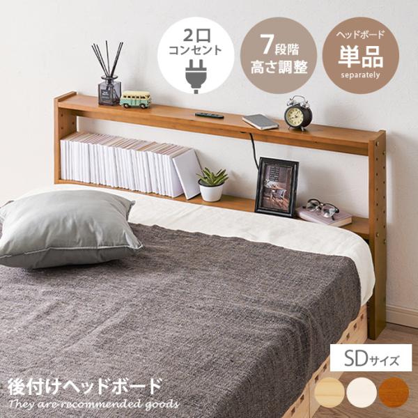 ■サイズ：幅120cm×奥行12cm×高さ66cm■材質：天然木(パイン)■脚部：■組立区分：組立式■お届け：通常8〜10日営業日で発送となります■備考：【梱包サイズ】121.5cm×17.5cm×19cm【商品重量】約5.5kg【耐荷重】...