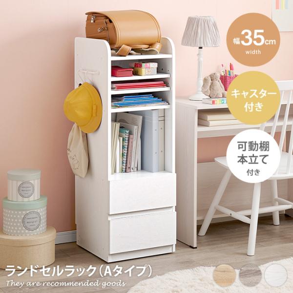 ■サイズ：幅35cm×奥行41.5cm×高さ107cm■材質：プリント紙化粧パーティクルボード■脚部：■組立区分：組立式■お届け：通常8〜10日営業日で発送となります■備考：【梱包サイズ】113cm×44.5cm×11cm【商品重量】約22...