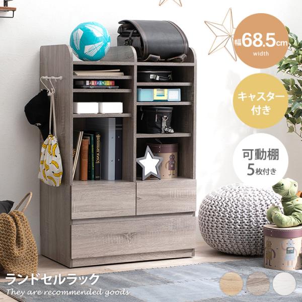 ■サイズ：幅68.5cm×奥行41.5cm×高さ107cm■材質：プリント紙化粧パーティクルボード■脚部：■組立区分：組立式■お届け：通常8〜10日営業日で発送となります■備考：【梱包サイズ1】77.5cm×43.5cm×11.5cm【梱包...