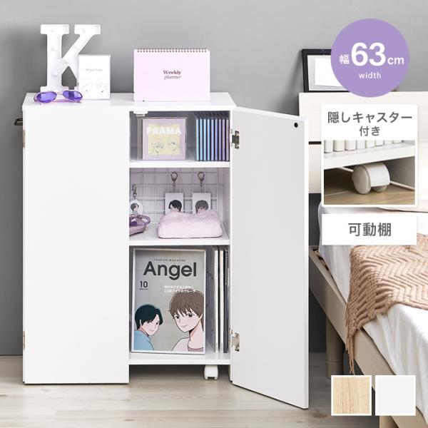 ■サイズ：幅60cm(取っ手を含む:63cm)×奥行32cm×高さ80cm■材質：プリント紙パーティクルボード■脚部：■組立区分：組立式■お届け：通常8〜10日営業日で発送となります■備考：【梱包サイズ】84cm×33cm×16cm【商品重...