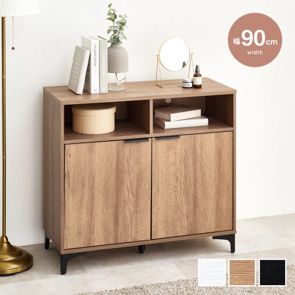 ■サイズ：幅90cm×奥行38cm(取っ手含む:40cm)×高さ82cm■材質：プリント紙化粧パーティクルボード■脚部：スチール■組立区分：組立式■お届け：通常8〜10日営業日で発送となります■備考：【梱包サイズ1】43.5cm×99cm×...