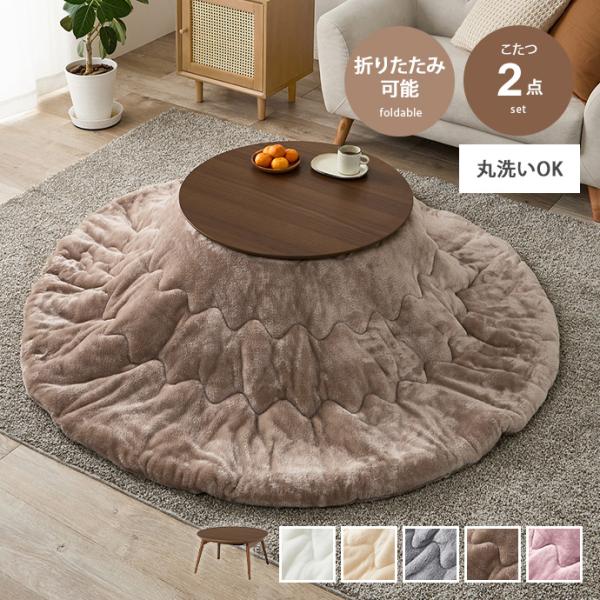 ■サイズ：【テーブル】幅68cm×奥行68cm×高さ35.5cm【布団】190cm×190cm■材質：【テーブル】天板:プリント化粧繊維板、ヒーター:MS-200H 石英管ヒーター(中間スイッチ)【布団】側地・中材:ポリエステル100%■脚...