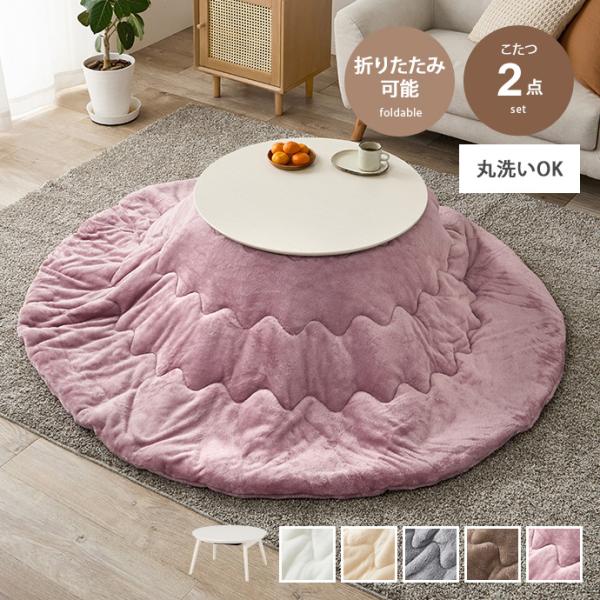 ■サイズ：【テーブル】幅68cm×奥行68cm×高さ35.5cm【布団】190cm×190cm■材質：【テーブル】天板:プリント化粧繊維板、ヒーター:MS-200H 石英管ヒーター(中間スイッチ)【布団】側地・中材:ポリエステル100%■脚...