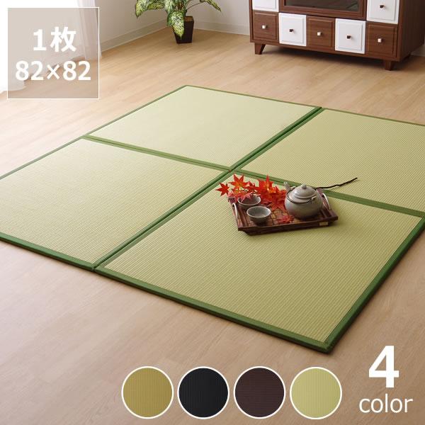 [国産]表地にはポリプロピレンを細いパイプ状にして織込んだ生地を使用しています。強度が高く、汚れても表面を水拭きできるので、いつでも清潔にご使用頂けます。お子さまやペットのいるご家庭にぴったちの商品です。中材には弾力性にこだわり15mm厚の...