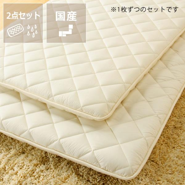 [国産]2段ベッドで使う寝具を揃えたいけど、探すのがめんどうだし、サイズがよく分からない...。そんな方におすすめな、専用サイズの2点セットです。人気の専用敷きマットに、寝汗や湿気を取ってくれる除湿マットをプラス。暑い夏でも快適にお休みいた...