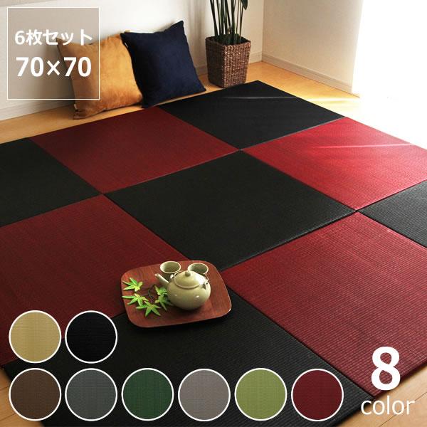 [国産]無地のユニット畳（置き畳）です。届いたユニット畳を床に置くだけで、和の空間をつくり出すことができます。複数の色を組み合わせるのもお勧めです。和のテイストながらシンプルなデザインで洋室の雰囲気を崩さず、お部屋や家具に合わせやすい商品で...