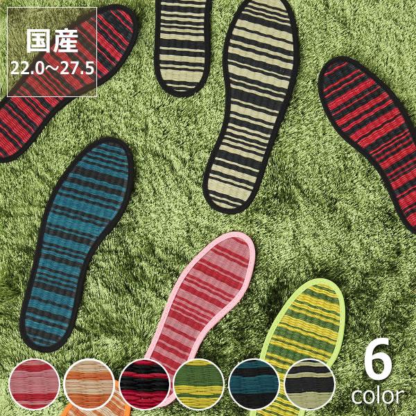 [国産]国内産の「健康い草」を100%使用し、福岡県南部[筑後地方]で織り上げられた製品ですので、安心して扱っていただけます。 い草が持つ抜群の吸湿性は、梅雨時期の湿気対策としても期待できるので、雨の日も過ごしやすい室内空間を提供してくれま...