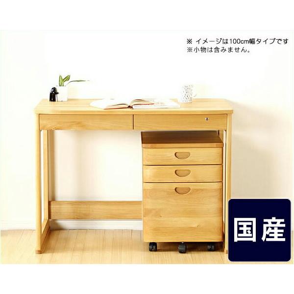 [国産]天然木アルダー材を主材として、日本の工場で製作された暖かみ溢れるシリーズです。塗料等の素材は人体に有害な物質を含まないものを使用し作られているのでアレルギー対策バツグン。また、自然塗料を使用しているので、木のサラリとした肌触りがあり...