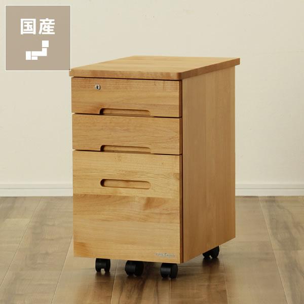 [国産]天然木のぬくもりを感じられる色合いと肌触りを大切にした、スリムなのにしっかり収納ができるシンプルで機能的なワゴンです。 こちらの商品は国産家具認定商品です。 【97_Alder_ufo】 【97_Alder_oil】 【gd_klr...
