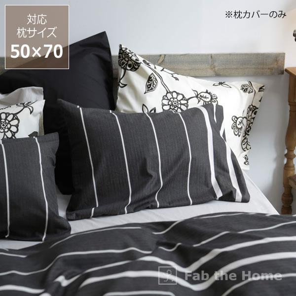 アフリカの木材、ゼブラノ。そのくっきりとした木肌のようなモノトーンのすっきりモダンなボーダー柄。50×70cmの少し大きめのサイズの枕用のカバーです。【rxmas2001-3000】 【xmas2001-3000】 【a8_zebrano】...