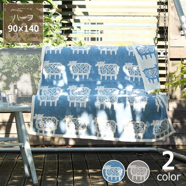 北欧スウェーデンの人気ブランドKLIPPAN（クリッパン）のコットン100％のブランケット。どこか懐かしさを感じさせるとぼけた表情のヒツジがかわいらしい綿毛布。ベルベットのようなリッチで柔らかな感触です。【rfday10001-】 【fda...