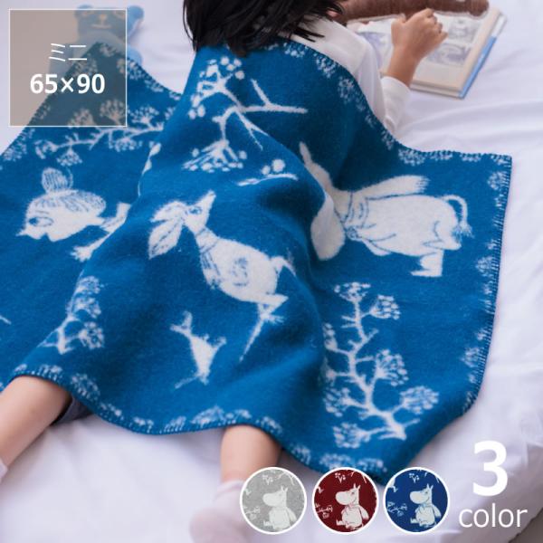 凍てつく冬、雪の銀世界の中を元気に駆け回るムーミン谷の仲間たち。ムーミン80周年イヤーに届いた、とっておきのブランケットです。ヘリをぐるりと囲むように描かれた木の枝が、まるで繊細なレースのようにも見える柄。複数の色が混ざったニュアンスのある...