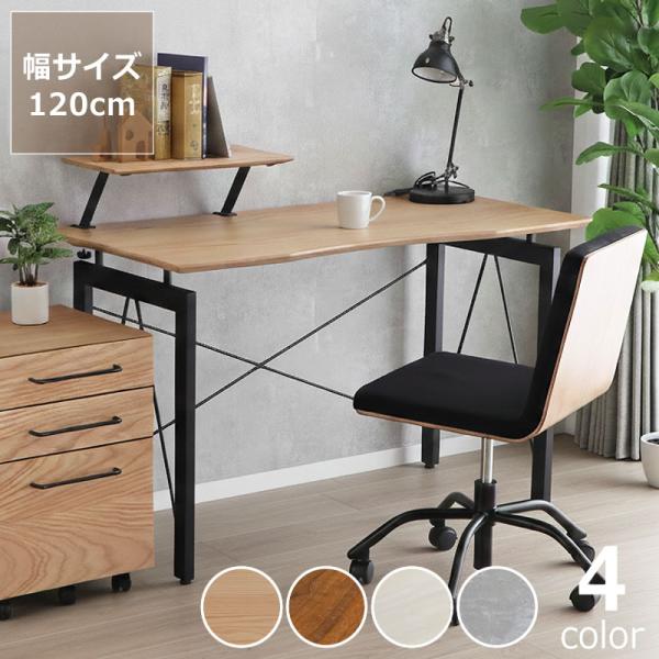 2つの素材のコントラストが洗練された空間を演出する、上棚付きのPCデスクです。体にフィットする天板のカーブが長時間の作業を心地よくサポートし、120cmの広々としたスペースが自由なワークスタイルを実現。実用性とデザイン性を兼ね備えた飽きのこ...