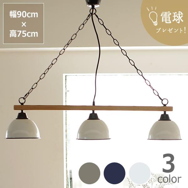 スチールと無垢材の異素材の組み合わせが楽しいシーリングライト。 明るくナチュラルな印象のアッシュ材のフレームに、スチール製の色つきシェードを合わせ、カジュアルな雰囲気感を楽しめます。天井に直接取り付ける省スペースなデザインで、お部屋をすっき...