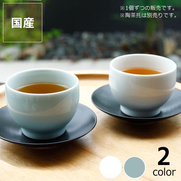 [国産]優れた機能性と上質さを合わせ持った茶器シリーズ。透明感のある磁器の質感が美しく、デザイン性の高いアイテムです。【rxmas1001-2000】 【xmas1001-2000】 【HASAMI】 【rxmas1001-2000】食器 ...