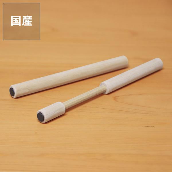 [国産]穴のなかにこっそり隠れたイモムシを、磁石のついた木の棒で引っ張り出すひっつきむし専用の棒です。小さなお子さまでも遊べる簡単で楽しいおもちゃなので、兄弟やお友達と一緒に引っ張り合えば楽しい遊び方も増えるかも。【rxmas1001-20...