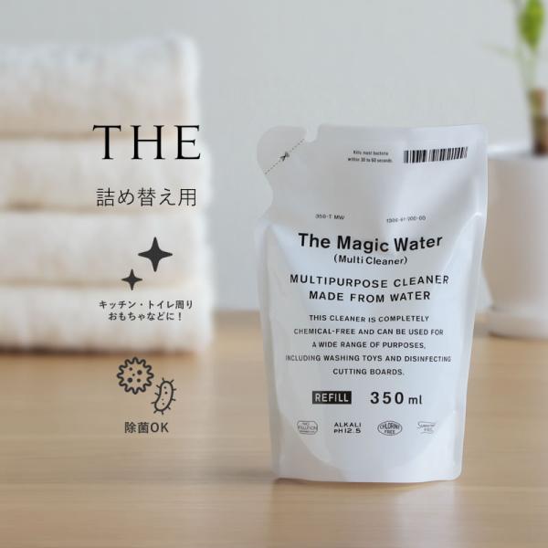 [国産]原料は水だけなのに、不思議なほど油汚れがよく落ちる、環境にも人体にも配慮したマルチクリーナーが生まれました。The Magic Waterは、キッチンのしつこい油汚れやおもちゃの洗浄、トイレ周りの除菌にも効果を発揮します。原料は水だ...
