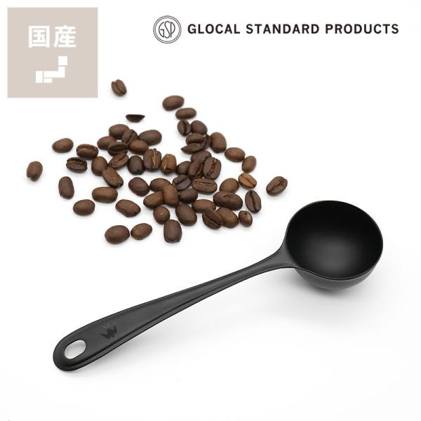 [国産]金属加工の産地の新潟県燕市で製作された長柄が使いやすいシンプルなコーヒーメジャースプーンです。ステンレスボディに艶消しの塗装を施し、艶ありのツバメのアイコンがワンポイントになります。【rxmas-1000】 【xmas-1000】 ...