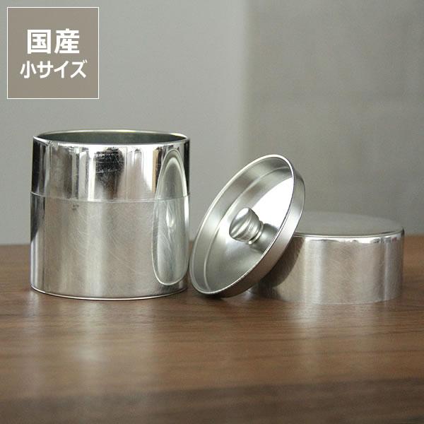 [国産]ずーっと使ううちに味がでてきて愛着もわいてくる容器です。飽きがこないよう、カタチはシンプルに。一つ一つ職人さんの手作業で作られています。開け閉めの時の「すっ」という心地よさに、熟練技を感じます。コーヒー豆、お茶、調味料、文房具etc...