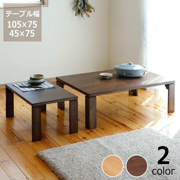 大小サイズのテーブル2つがセットになっている親子テーブルです。親テーブルの下に子テーブルを収納でき、折れ脚タイプなので、場所に困りません。2つのテーブルを合わせて、多人数で使えるテーブルにでき、別々に分けてセンターテーブルとサイドテーブルに...