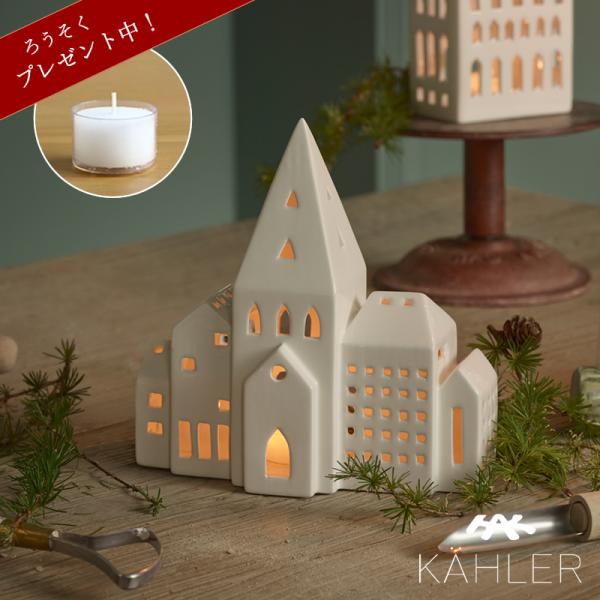 アーバニアは Urban(都市、都会) が語源のシリーズ。今日も世界のどこかで新たな建物が建てられ、変わっていく現代の街並みと同じように、アーバニアの種類もどんどん広がっています。1つ1つハンドメイドでくり抜かれた窓からは、温かく優しい光が...