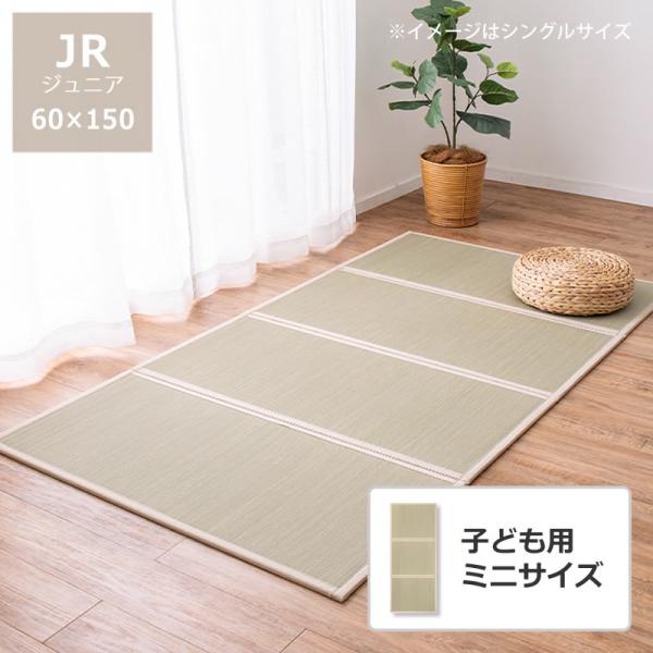 布団で寝たいけれど、フローリングに直接敷くのはちょっと抵抗がある…そんな時に便利なのが、どこでも手軽に敷ける「畳マットレス」です。畳マットレスなら、パッと広げるだけで簡単に畳スペースができ上がります。つながっているのでズレにくく、複数使う場...