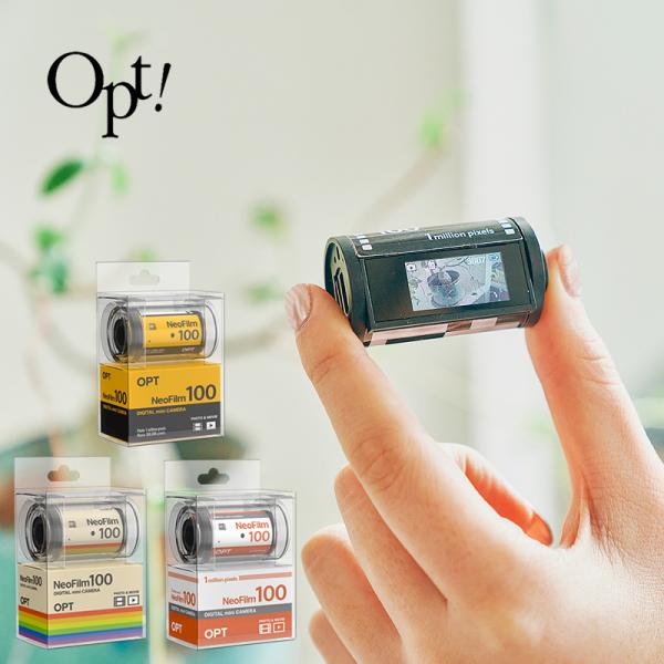 デジタルカメラの便利さと、フィルムカメラの持つ「撮る喜び」をひとつにしました。Neo Filmは手に馴染むクラシックなカメラフィルムの形状を再現しながら、内部にはデジタル技術を凝縮しています。【rxmas5001-8000】 【xmas50...