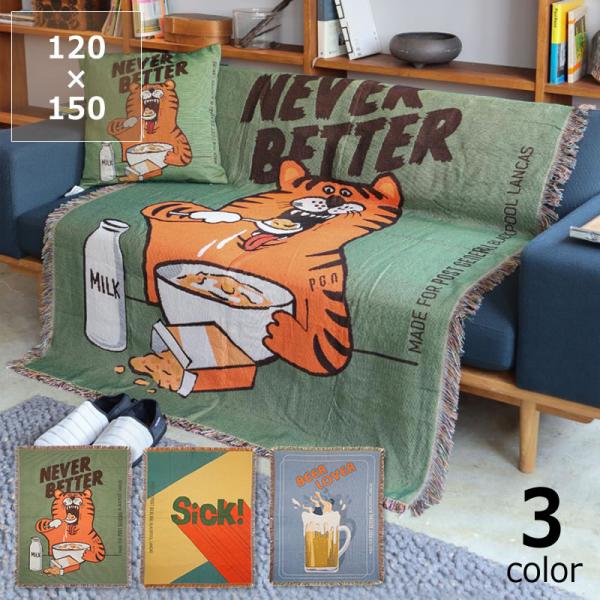 ジャガード織ならではの豊かな風合いが魅力のスローケット。1200×1500mmの大判サイズです。「SICK＝最高！」「NEVER BETTER＝絶好調！」など、遊び心のあるメッセージをデザイン柄と組み合わせ、空間に個性とリズムを添えます。ソ...