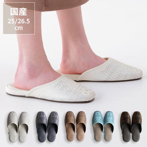 [国産]体育館、公民館、歯科医院などで永く愛され、身近にあったはずのビニールスリッパは気がつけば見かけることも少なくなり、これまで作っていた工場も姿を消しています。これまで工業製品として繰り返し作られることで、無駄のないフォルムと機能美が備...