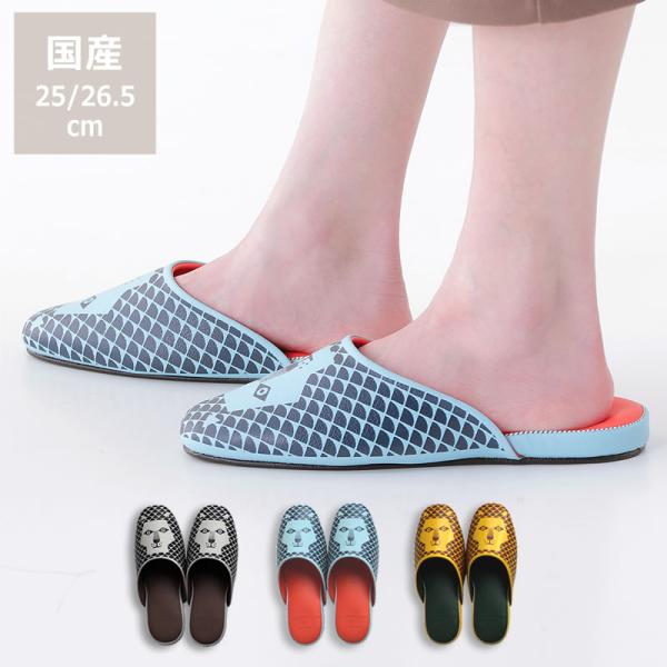 [国産]体育館、公民館、歯科医院などで永く愛され、身近にあったはずのビニールスリッパは気がつけば見かけることも少なくなり、これまで作っていた工場も姿を消しています。これまで工業製品として繰り返し作られることで、無駄のないフォルムと機能美が備...