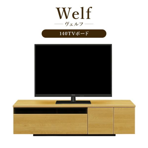 商品説明サイズ幅1393mm×奥行420mm×高さ360mm材質NA・BR　強化紙WH・BK　ピュアフォルテ表面加工：フラッシュ加工注意事項：お使いのモニターの発色具合によって、実際のものと色が異なる場合がございます。ご購入前の注意事項※デ...