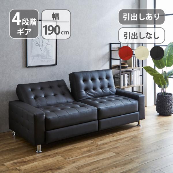 【商品番号】kgb005131810【商品名】パート 引出収納付きソファーベッド【おすすめポイント】スペースを最大限に活用できるソファーベッド。デザインと機能性を両立した、理想的なアイテムです。左右独立したリクライニング機能で、お互いの快適...