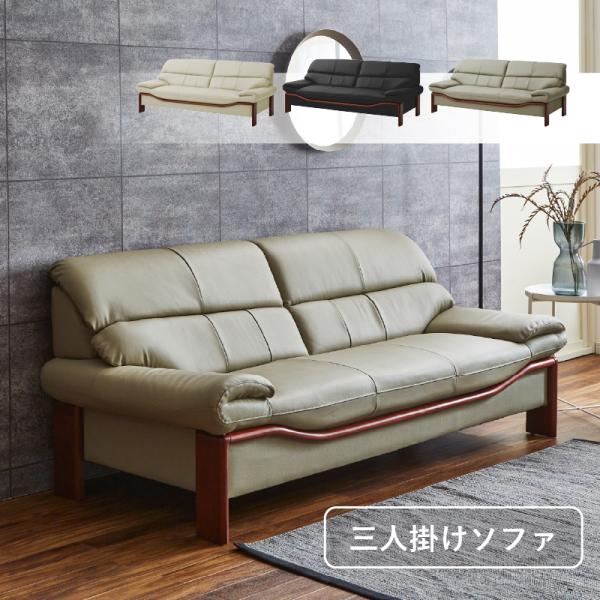 【商品番号】kgb005188310【商品名】スクレ 本革張り3人がけソファ【おすすめポイント】木脚がアクセントのモダンな革張りソファ・本革が奏でる、贅沢なひととき上質な本革が生むなめらかな手触りと高級感。使うほどに深まる風合いが、暮らしを...