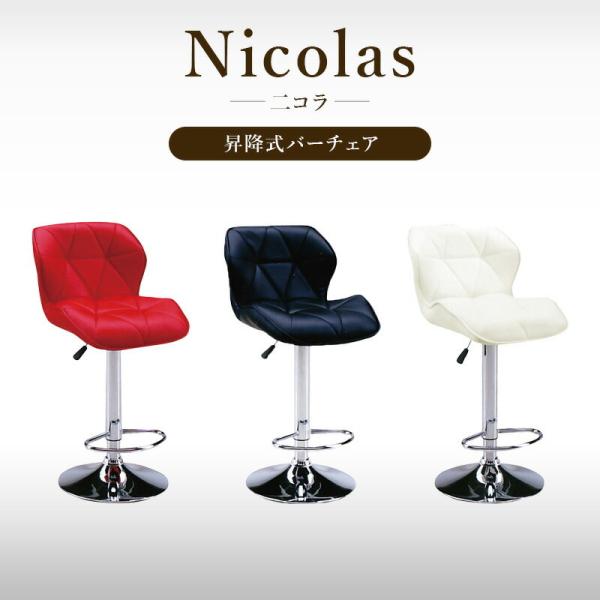 サイズ:430×530×855〜1060(SH610〜820） 表面材：PU     注意事項：お使いのモニターの発色具合によって、実際のものと色が異なる場合がございます。ご購入前の注意事項※デザインや商品仕様などは予告なく変更する場合がご...