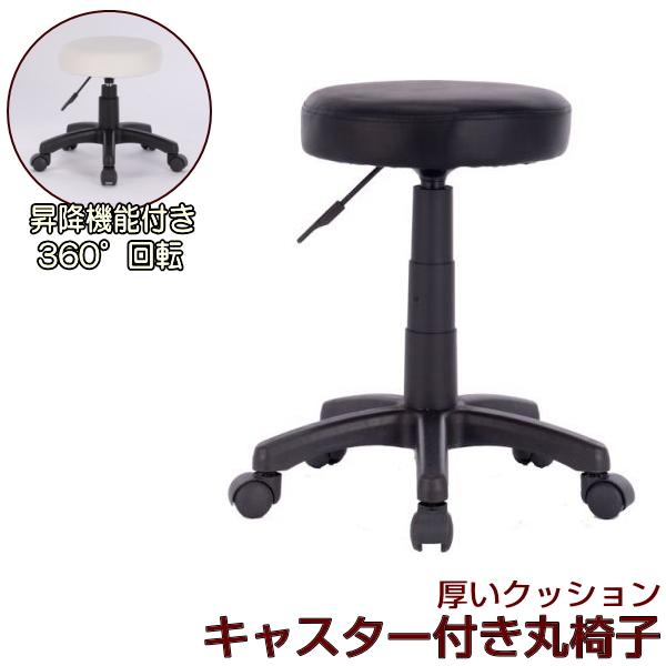 【発売日：2017年08月02日】【サイズ】 幅450X奥行き450X高さ435〜555mm　 座面までの高さ　435〜555mm 【構成部材】張地・PUレザー　座面・ウレタンフォーム、天然木合板　フレーム・ナイロン樹脂【カラー】座面部分・...