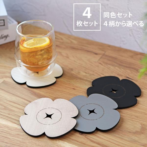 ■寸法外寸：約10×10cm※厚み：約4mm■素材国産MDF/強化紙貼り（F☆☆☆☆）■注意点◎木製素材のため、木目や色合いに個体差がございます。◎照明やモニターの発色の具合等によって、実際の商品と色味が異なる場合がございます。◎商品の個体...