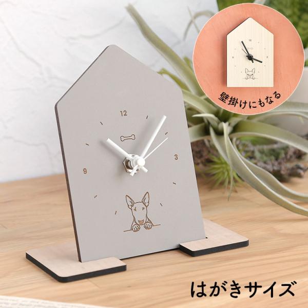 ■寸法〇外寸：幅15×奥行7×高さ14.5cm※上記は台座を含めたサイズです〇パーツサイズ時計（文字盤）：横10×縦15cm台座：横15×縦6.5cm※板の厚み：約4mm■素材国産MDF/強化紙貼り（F☆☆☆☆）ムーブメント：SKPクオーツ...