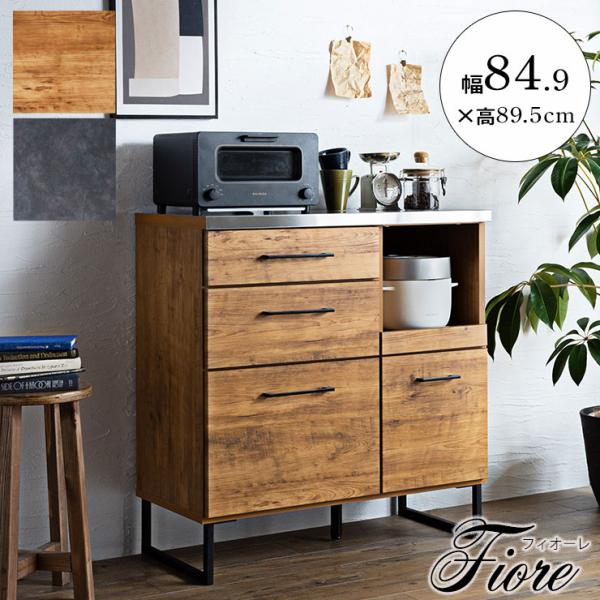 ■商品番号：19-000003【この商品のスペック】■寸法外寸：幅84.9×奥行42.8×高さ89.5cm■素材本体：前板：強化紙天板：ステンレスハンドル・脚：ブラックスチール引き出しレール：フルオープン３段レール■備考日本製（大川家具）、...